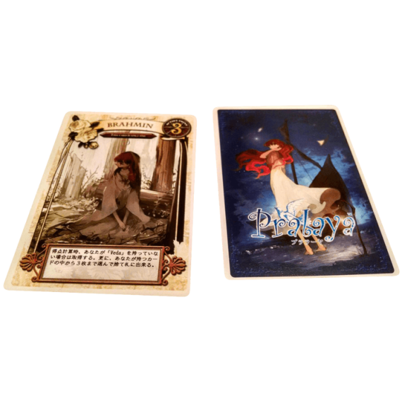 Pralaya | Επιτραπέζια Παιχνίδια - The Game Rules